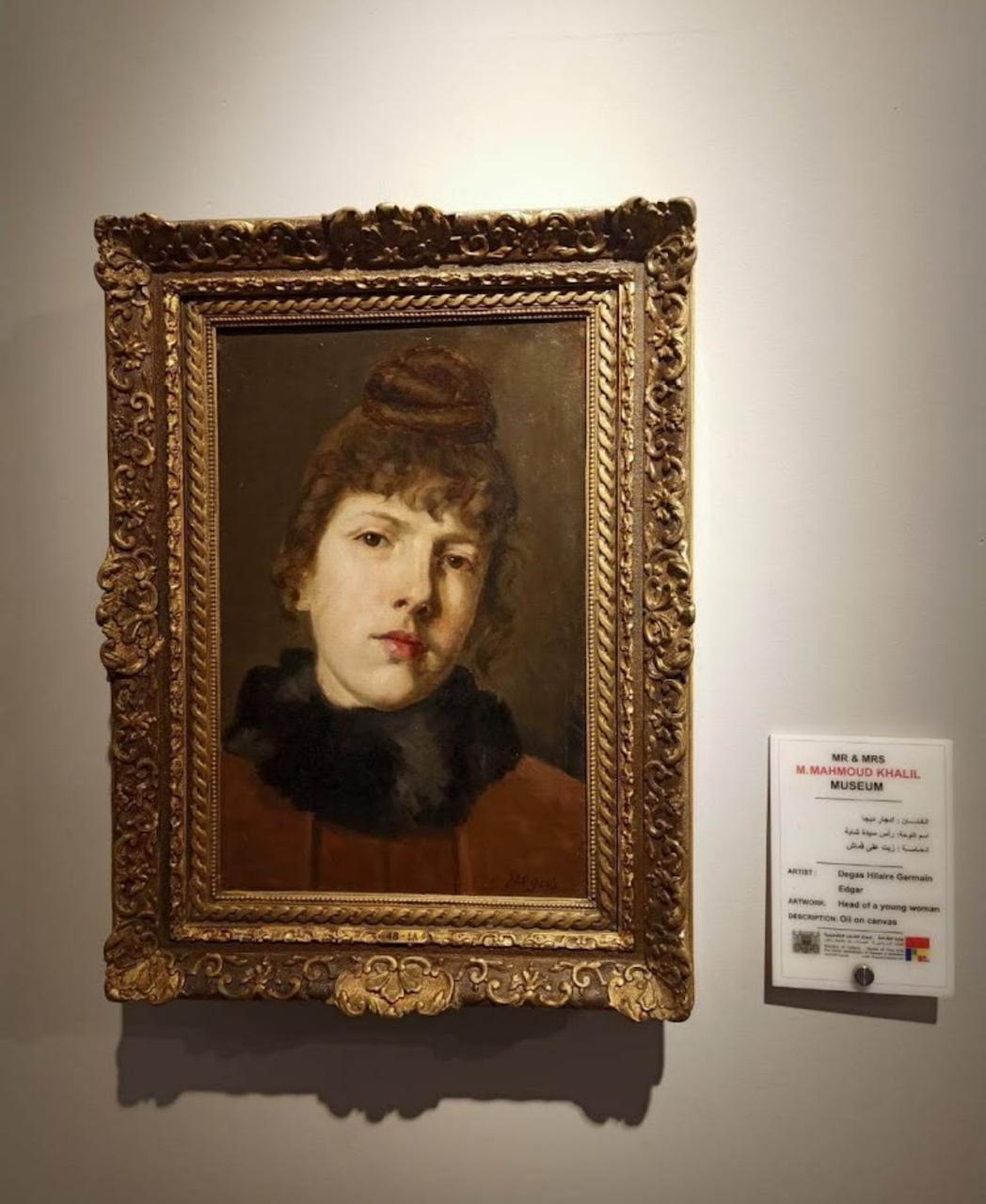 Mahmoud Khalil Museum